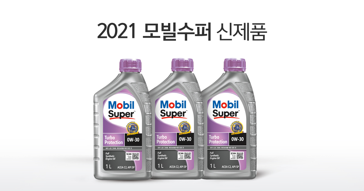 MOBIL SUPER TURBO PROTECTION 0W-30
