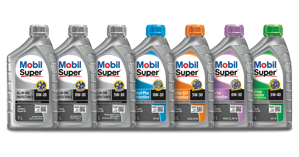 Mobil Super™ 제품